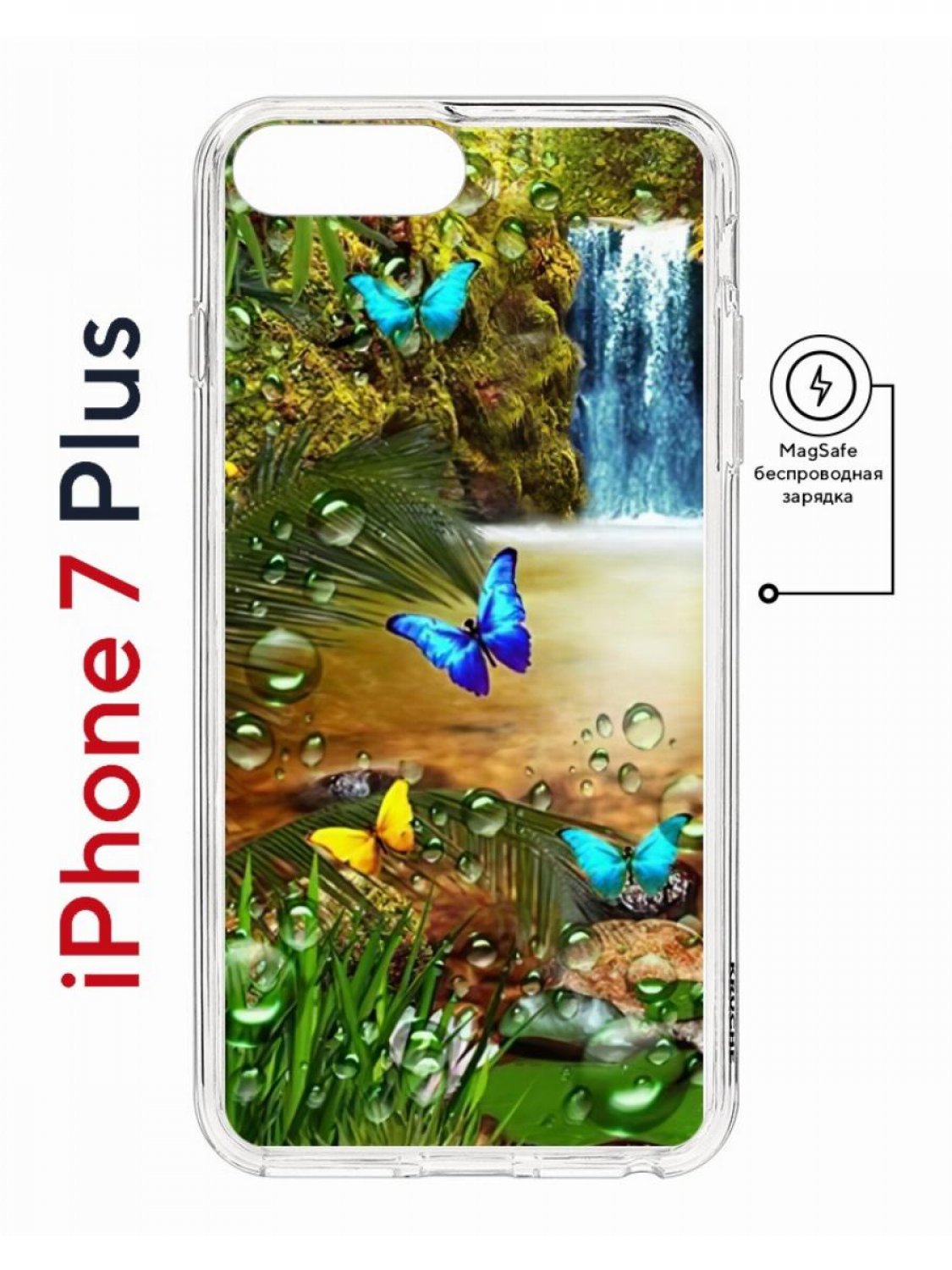 Чехол на iPhone 7 Plus/8 Plus MagSafe Kruche Print Водопад противоударный с магнитом