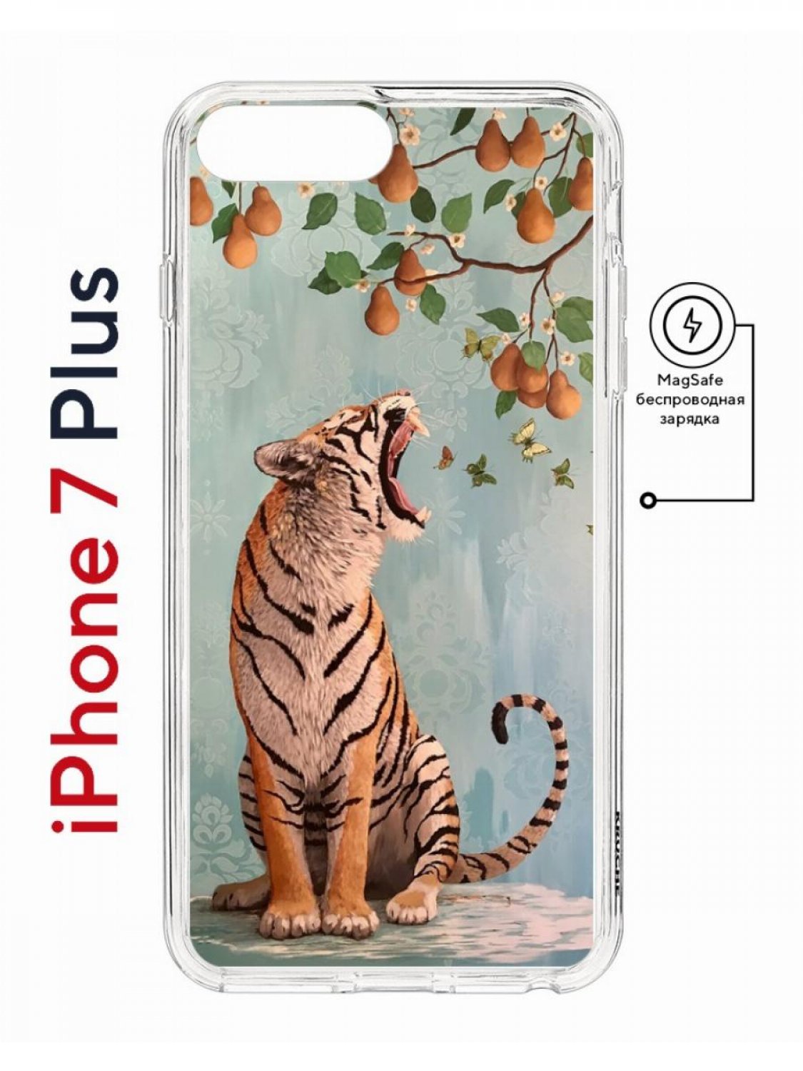 Чехол на iPhone 7 Plus/8 Plus MagSafe Kruche Print Тигр под деревом с магнитом