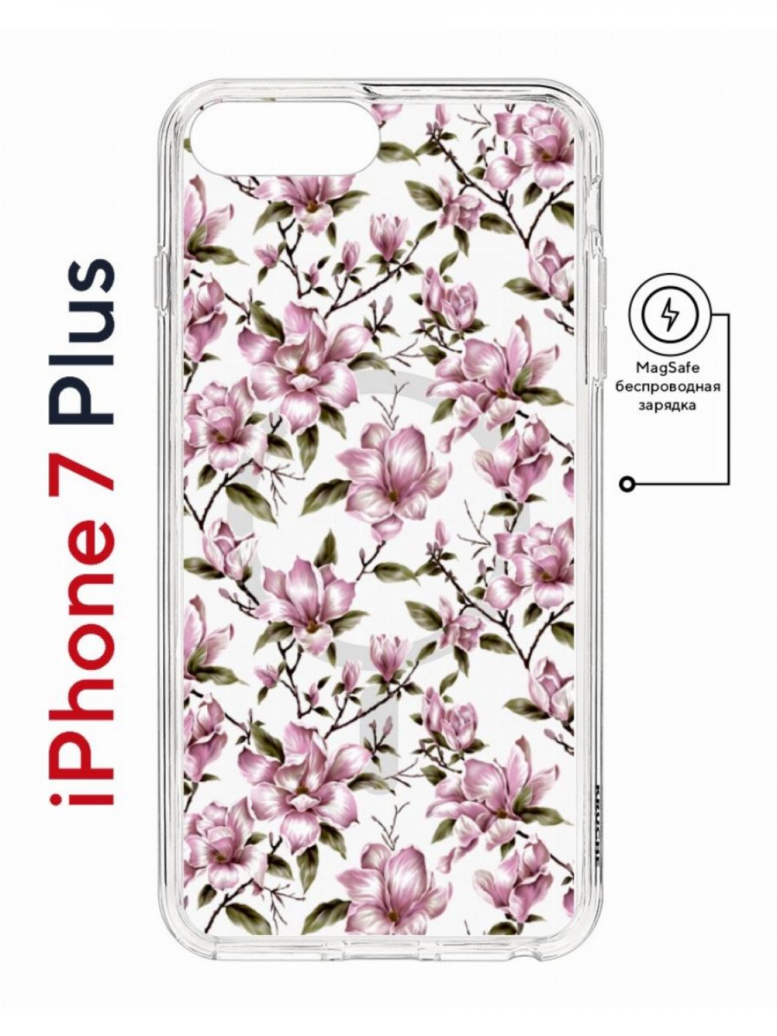 Чехол на iPhone 7 Plus/8 Plus MagSafe Kruche Print Нежность противоударный с магнитом
