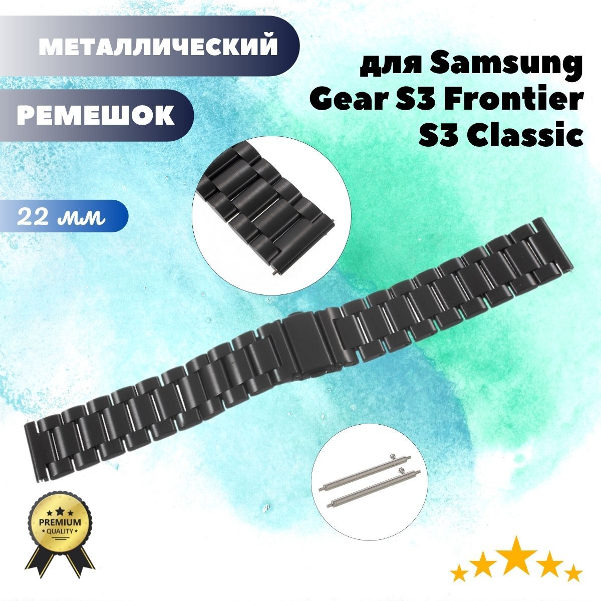 Ремешок для смарт-часов Grand Price 22mm для Samsung Gear S3 Frontier, Gear S3 Classic
