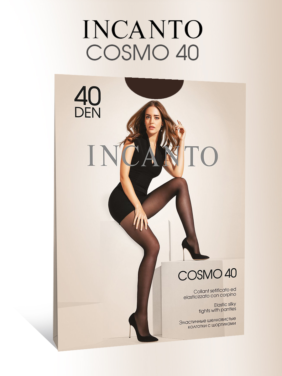 Колготки женские Incanto Cosmo 40 коричневые 4