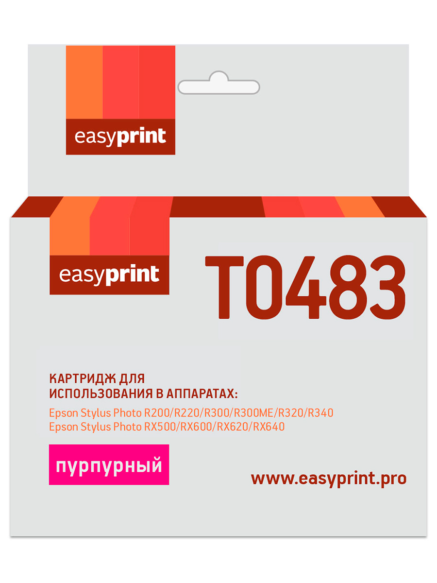 Картридж для лазерного принтера EasyPrint T0483 20952 Purple, совместимый