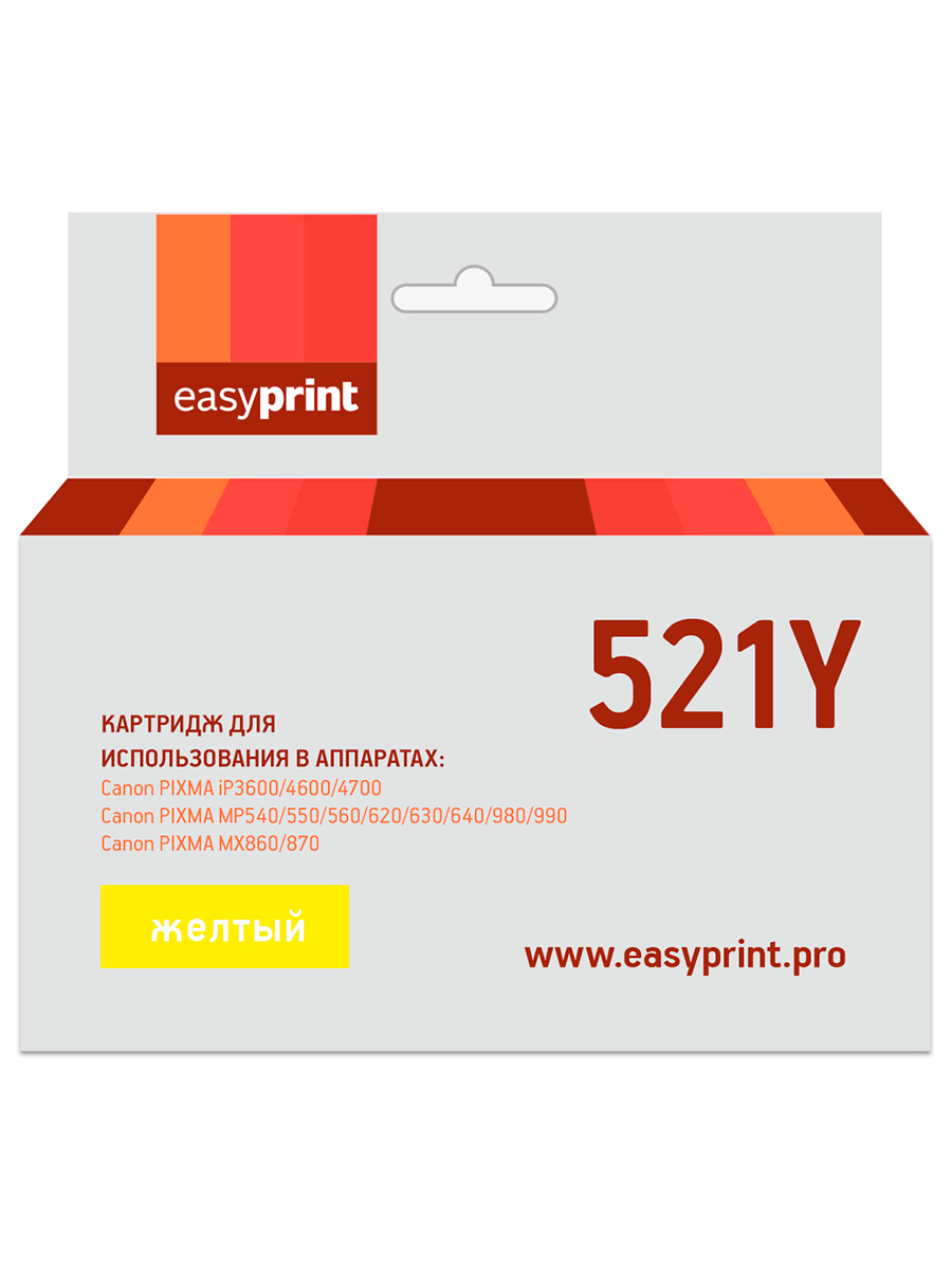 Картридж для лазерного принтера EasyPrint IC-CLI521Y 20935 Yellow, совместимый