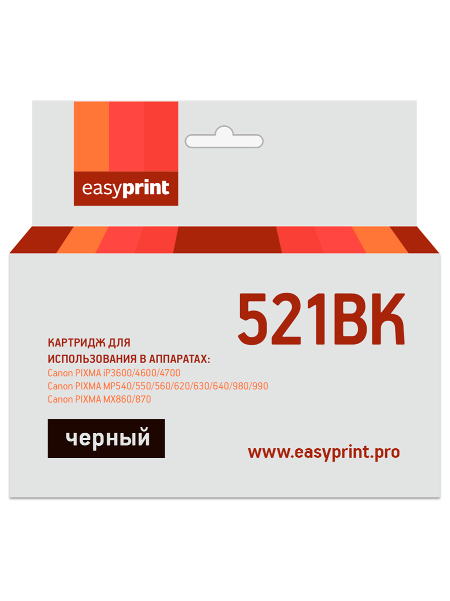 Картридж для лазерного принтера EasyPrint IC-CLI521BK 20932 Black, совместимый