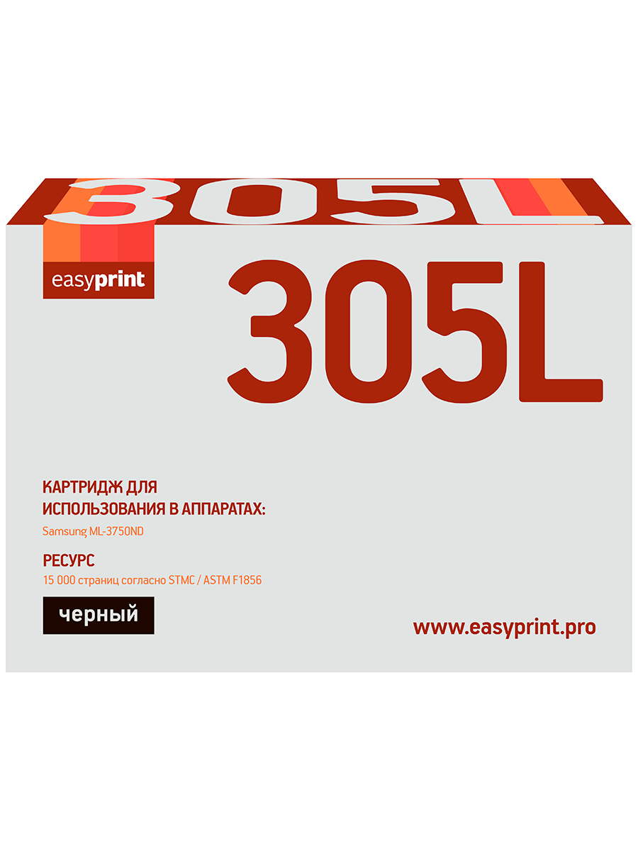 Картридж для лазерного принтера EasyPrint MLT-D305L 20867 Black, совместимый