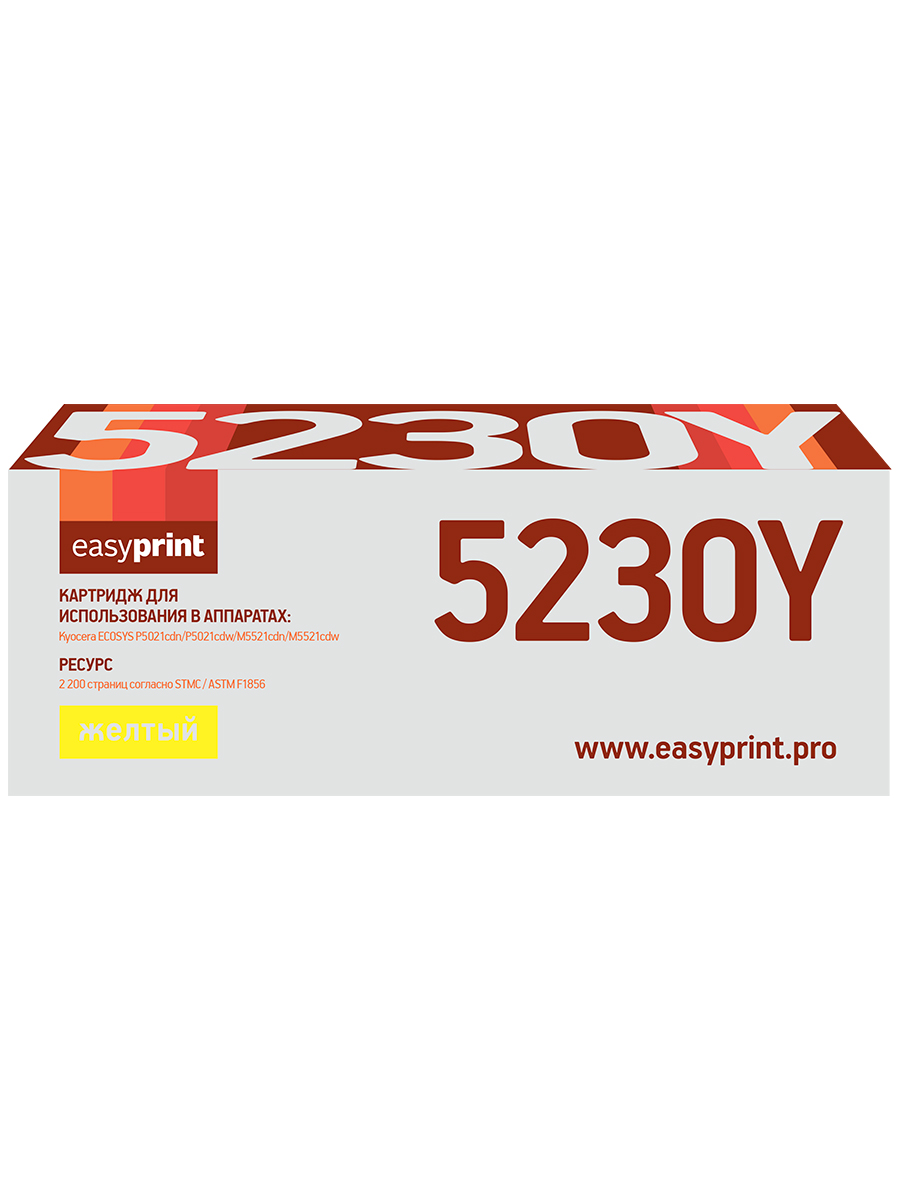 Картридж для лазерного принтера EasyPrint TK-5230 20807 Yellow, совместимый