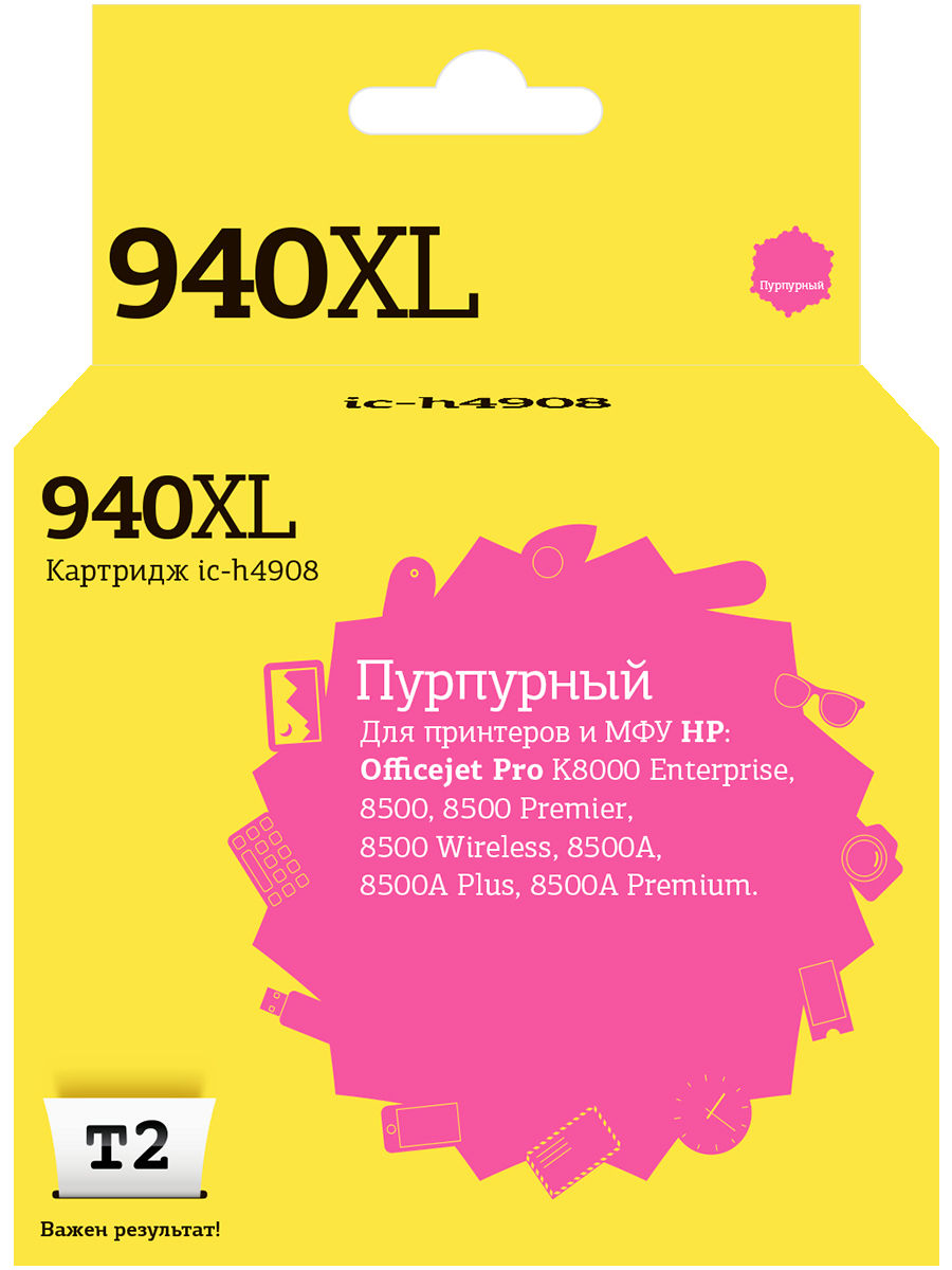 Картридж для лазерного принтера EasyPrint 940XL 20561 Purple, совместимый