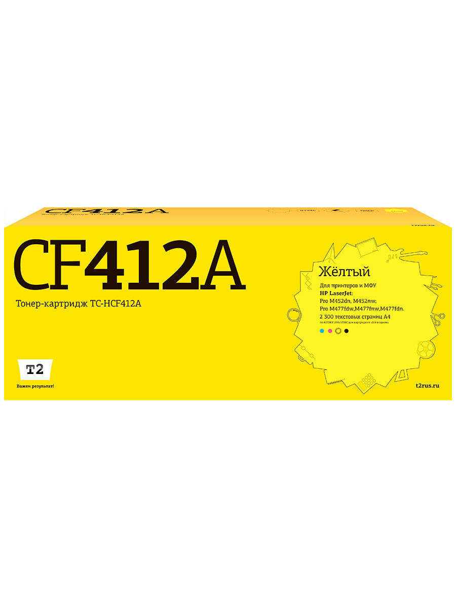Картридж для лазерного принтера EasyPrint CF412A 20190 Yellow, совместимый