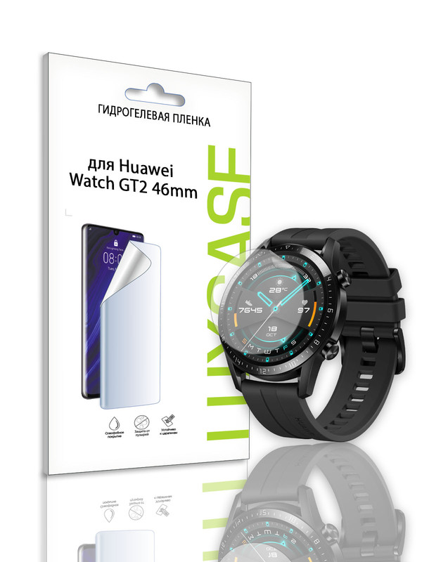 Комплект глянцевых гидрогелевых пленок на Huawei Watch GT2 46 mm, 2 шт, 92760