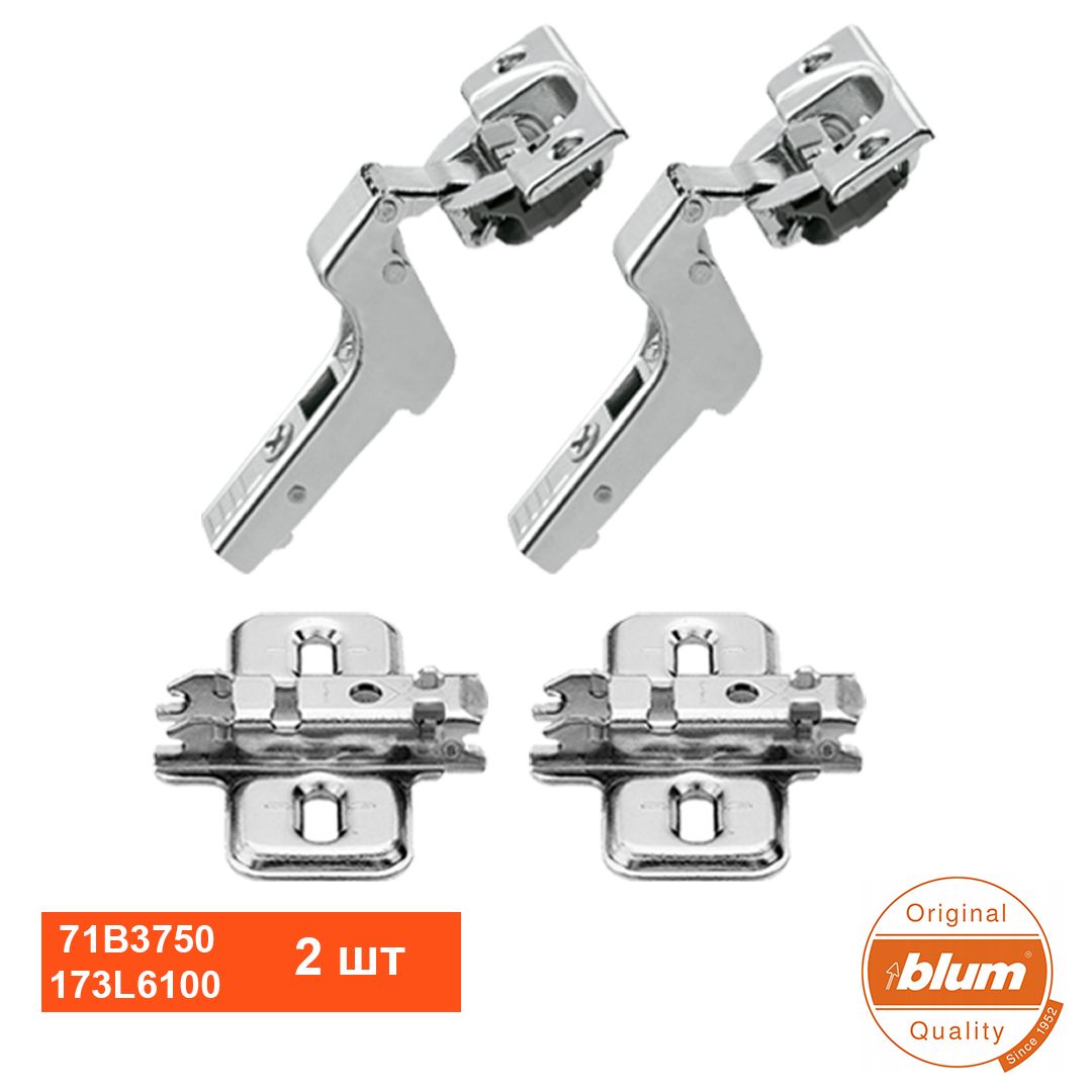 Петля BLUM 71B3750, вкладная, с доводчиком, планкой 173L6100