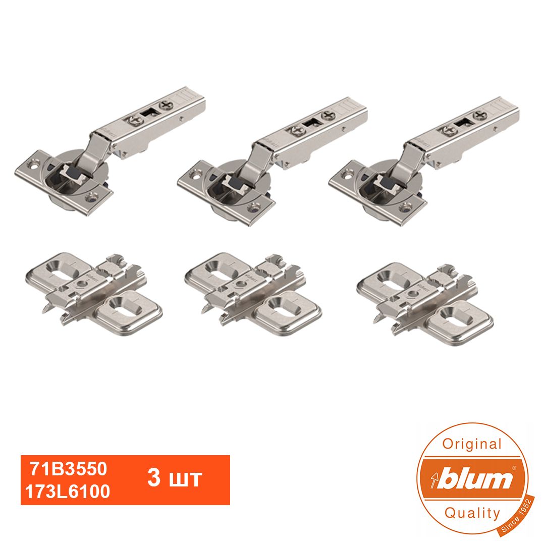 Петля мебельная BLUM 71B3550 , накладная, со встроенным доводчиком,173L6100