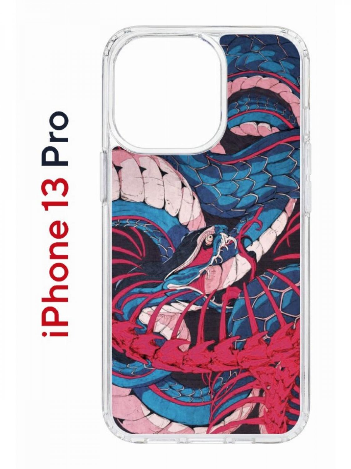 Чехол на iPhone 13 Pro с принтом Kruche Print Японская змея, бампер с защитой камеры