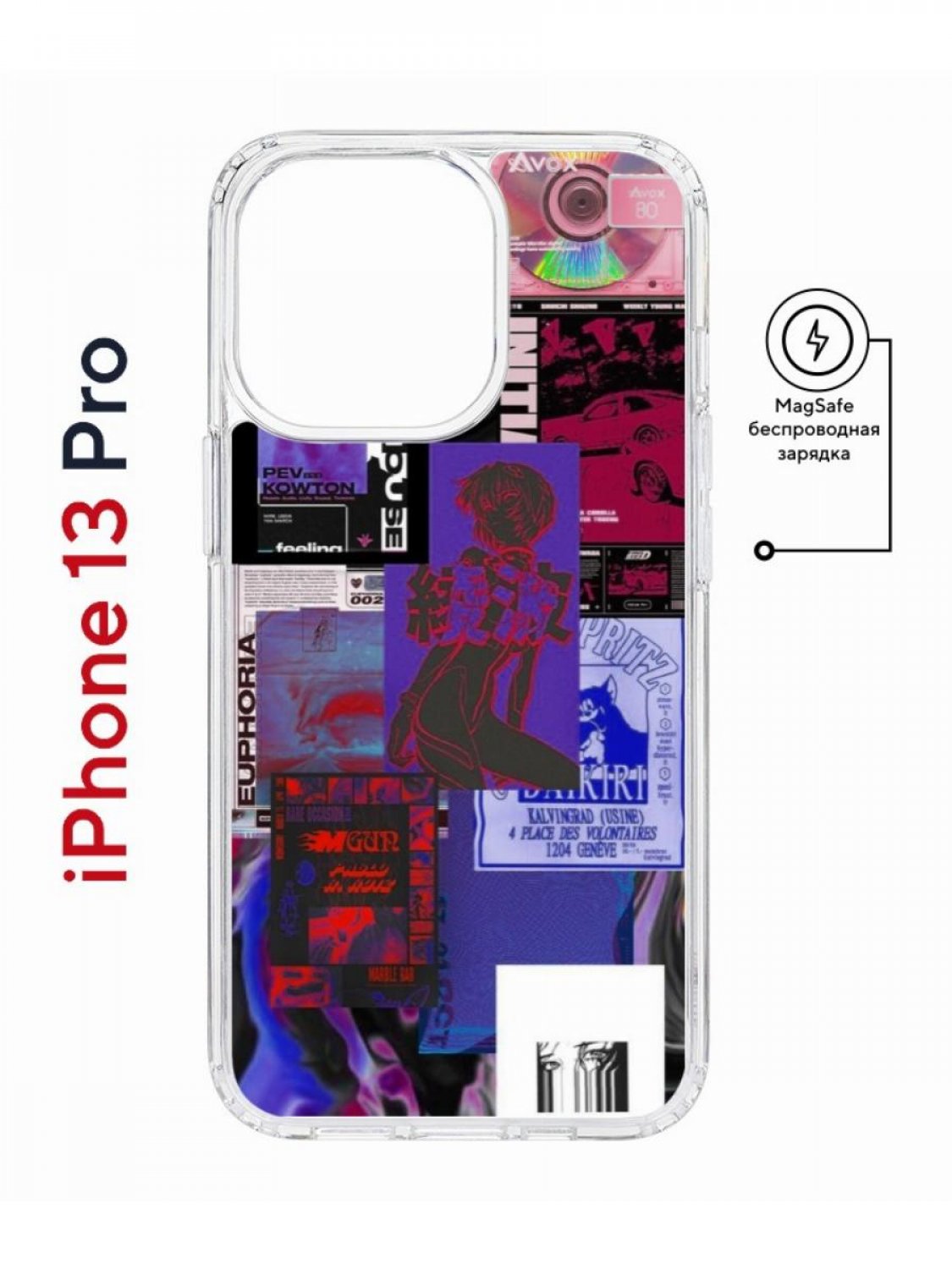 Чехол на iPhone 13 Pro MagSafe Kruche Print Стикеры Киберпанк противоударный с магнитом