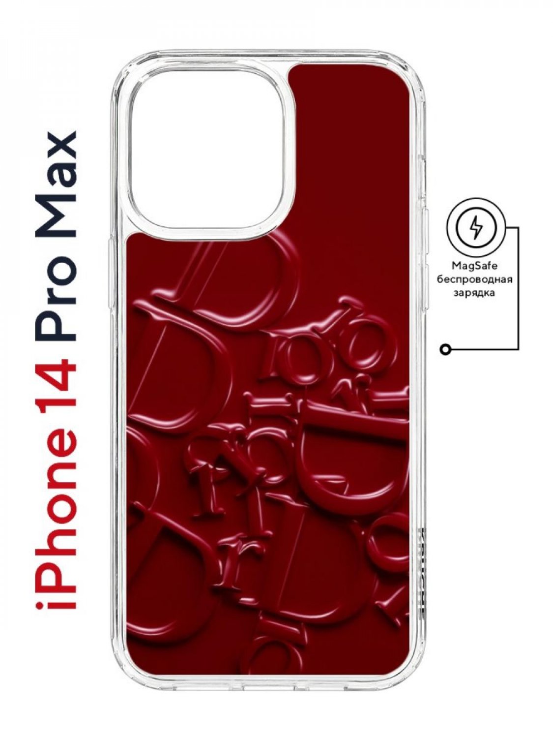 Чехол на iPhone 14 Pro Max MagSafe с принтом Kruche Print Dior противоударный с магнитом