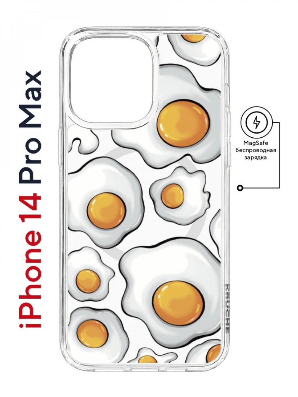 Чехол на iPhone 14 Pro Max MagSafe Kruche Print Глазунья противоударный с магнитом