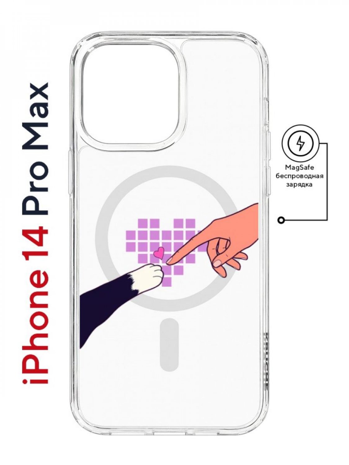 Чехол на iPhone 14 Pro Max MagSafe Kruche Print Котолюбовь противоударный с магнитом