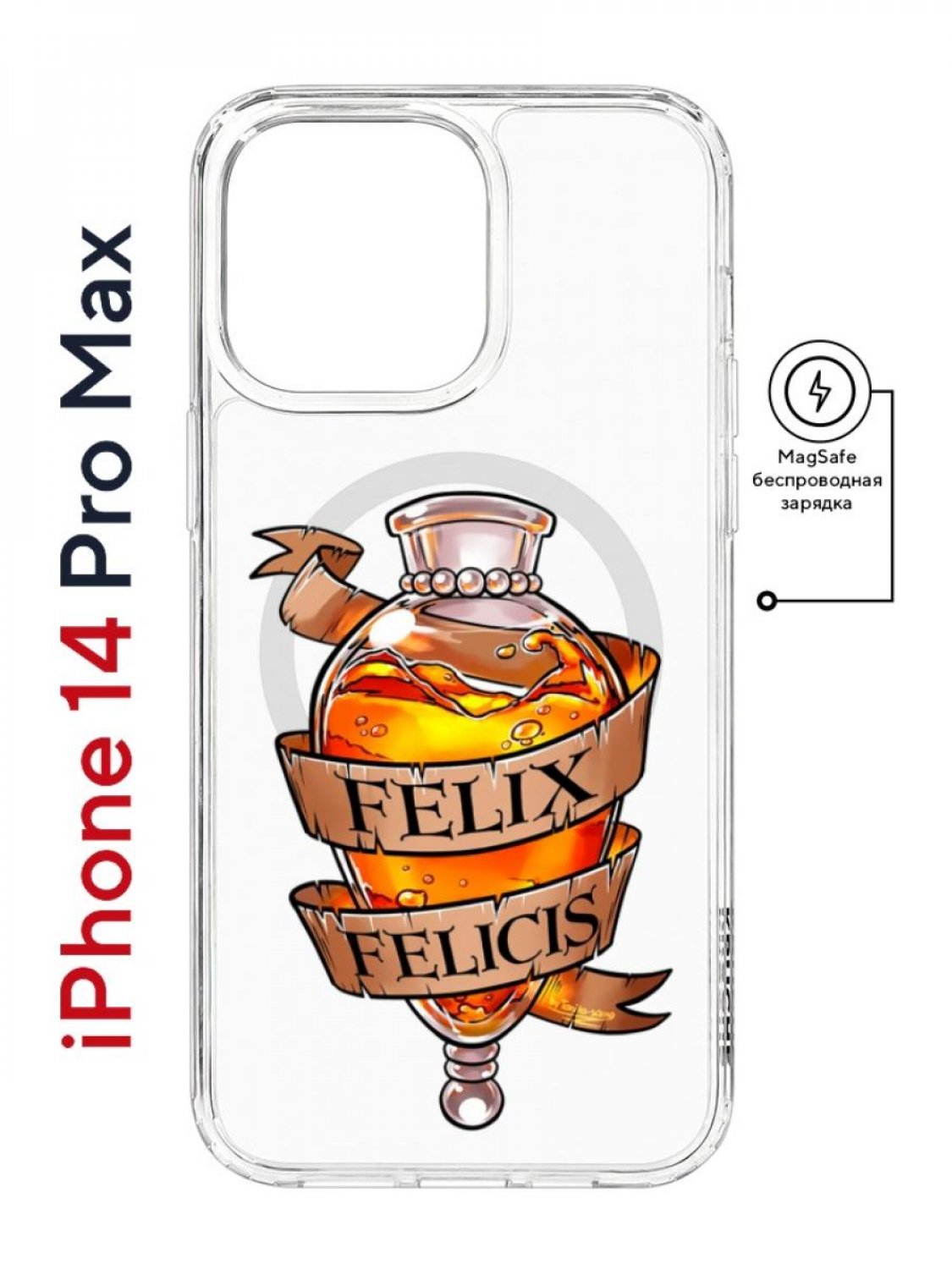 Чехол на iPhone 14 Pro Max MagSafe Kruche Print Felix Felicis противоударный с магнитом