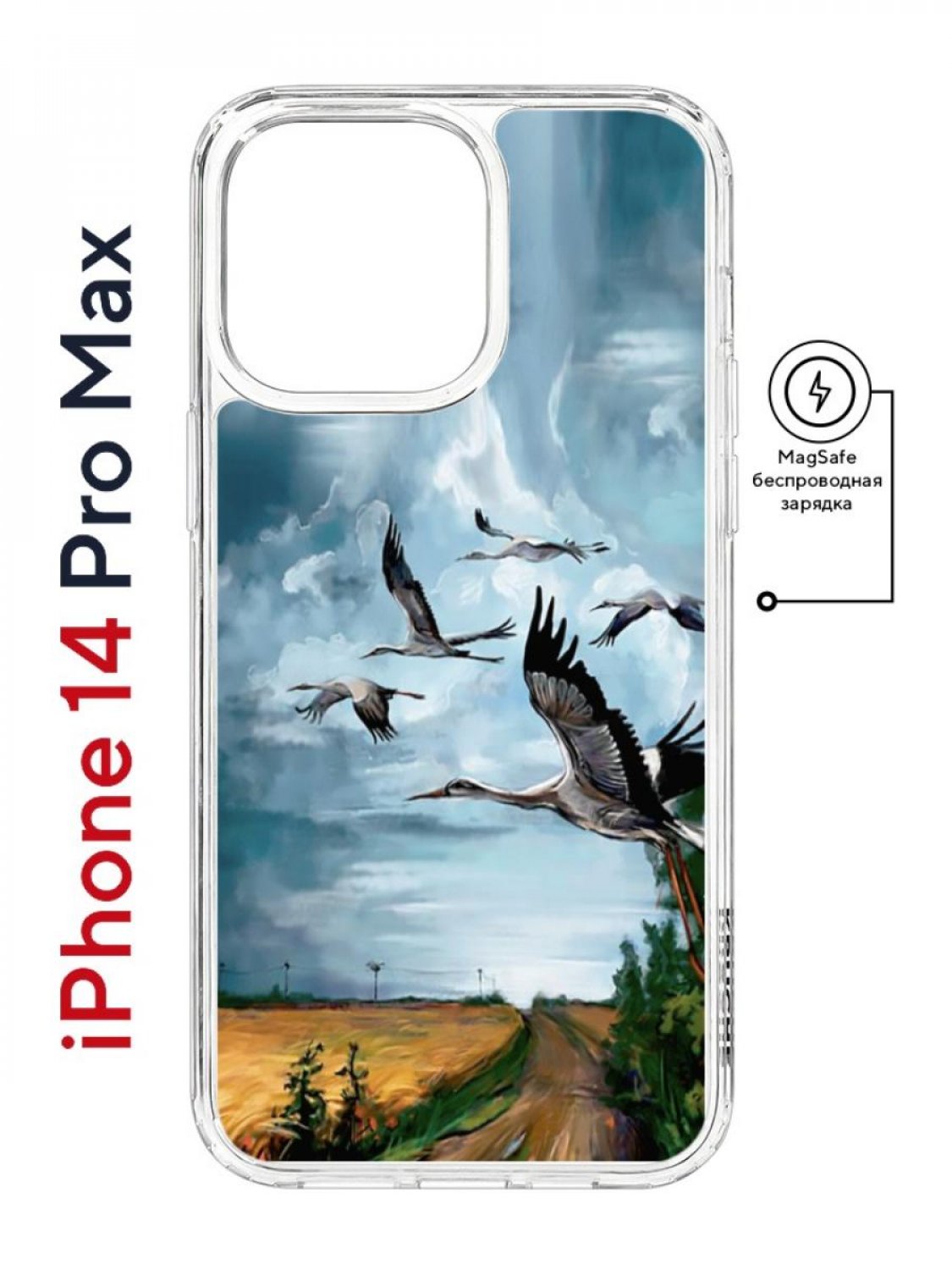 Чехол на iPhone 14 Pro Max MagSafe Kruche Print Журавли противоударный с магнитом