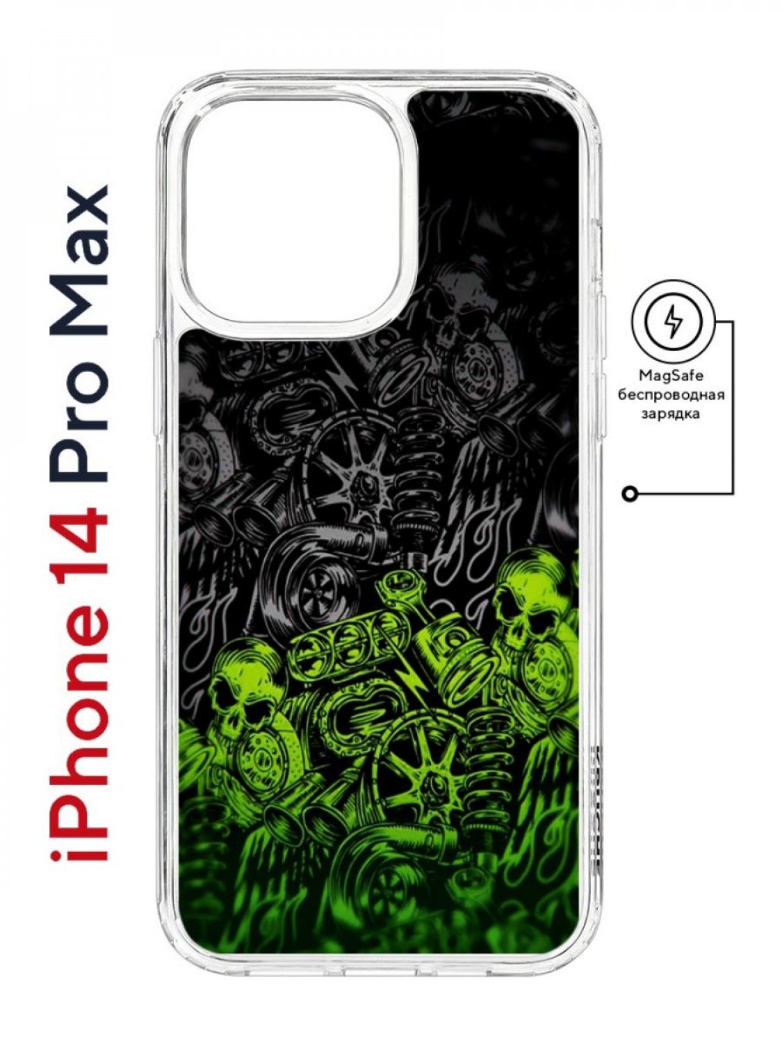 Чехол на iPhone 14 Pro Max MagSafe с принтом Kruche Print Garage противоударный с магнитом