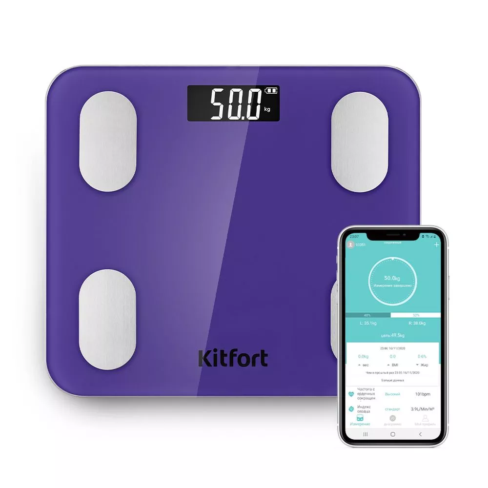 Весы напольные Kitfort КТ-827 фиолетовый