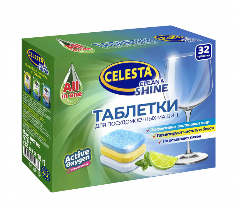 Таблетки для посудомоечных машин Celesta Active oxy power, 32 шт.