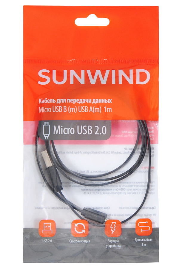 Кабель SUNWIND micro USB B (m), USB A(m), 1м, черный