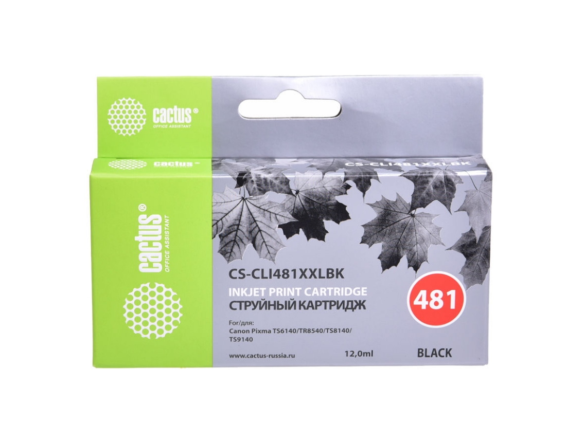 Картридж CACTUS CS-CLI481XXLBK, черный / CS-CLI481XXLBK