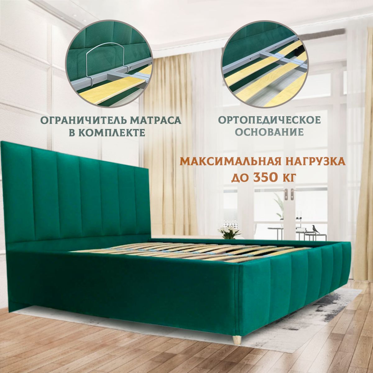 Кровать двуспальная 140х200 ортопедическая кровать с подъемным механизмом Lorena, зеленый