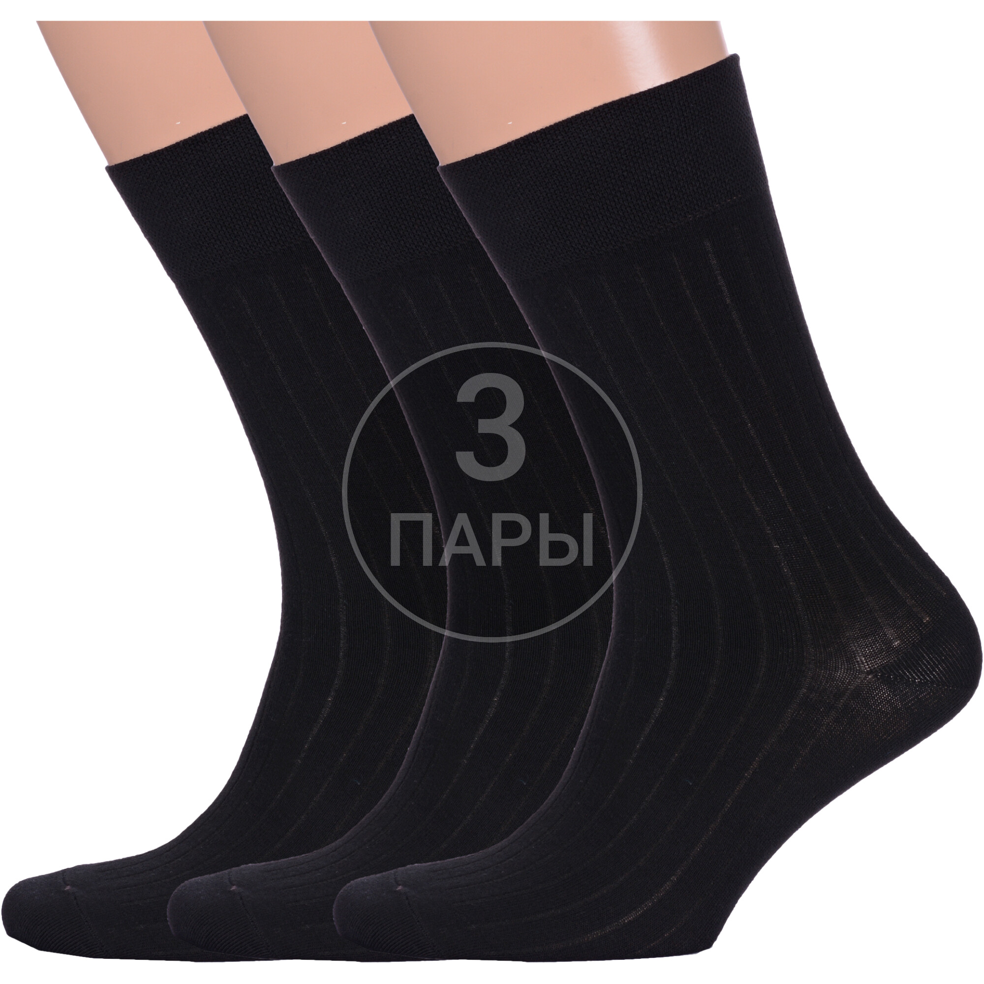Комплект носков мужских Para Socks 3-M2D3 черный 25-27, 3 пары