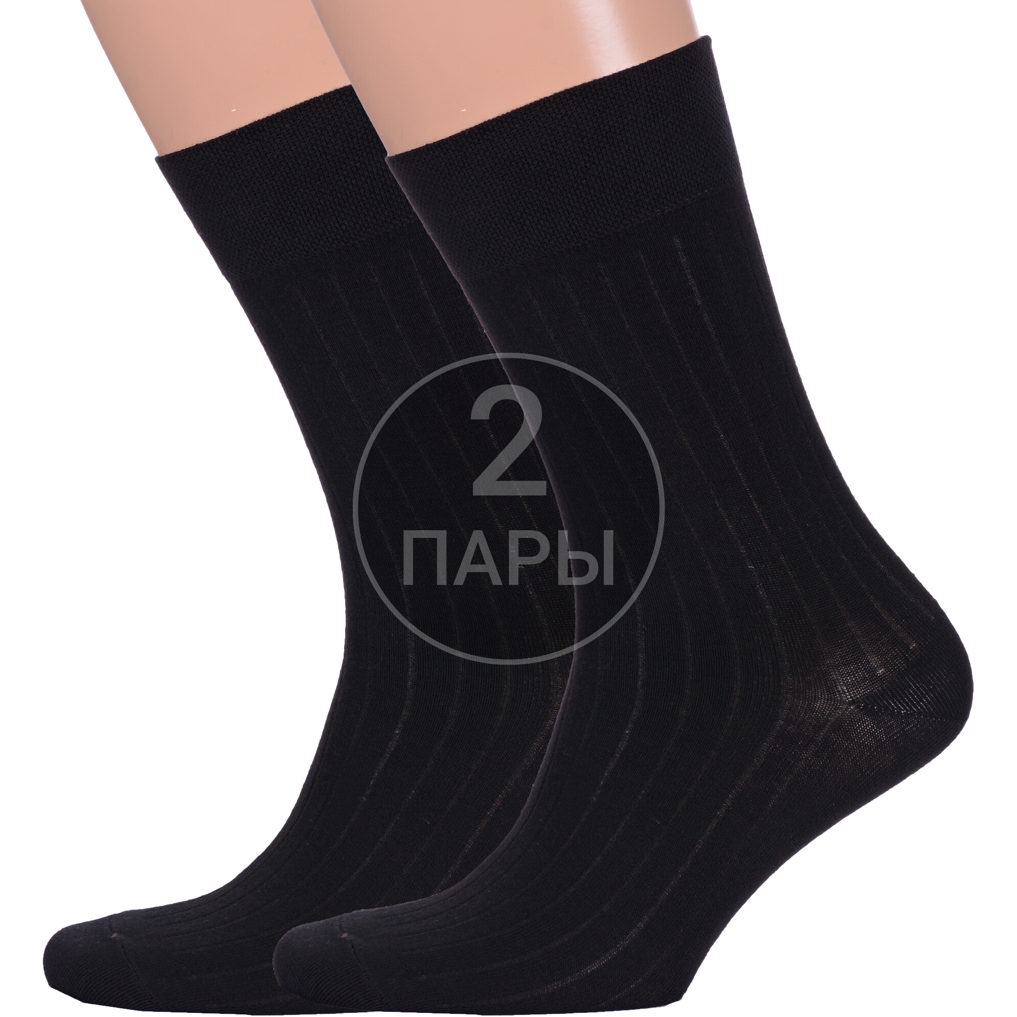Комплект носков мужских Para Socks 2-M2D3 черный 27-29, 2 пары