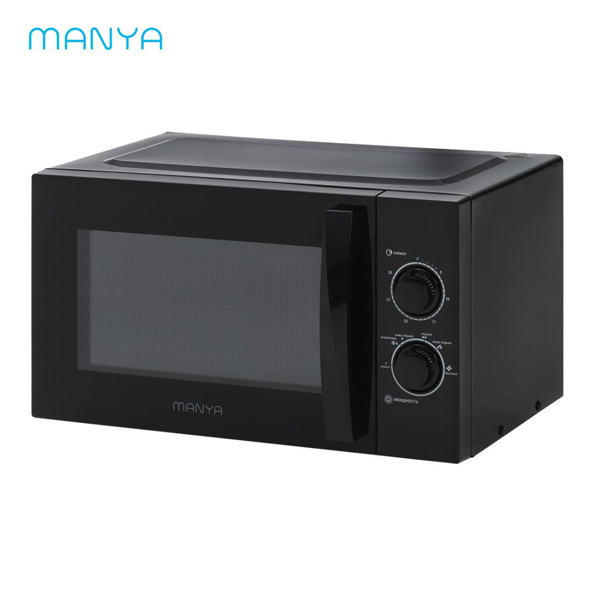 Микроволновая печь соло Manya W23M03B черный