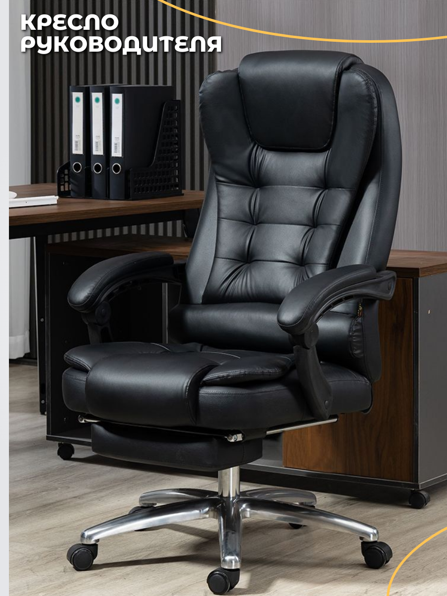 Компьютерное кресло Emperor Camp 606 с массажем, с подставкой для ног, черное