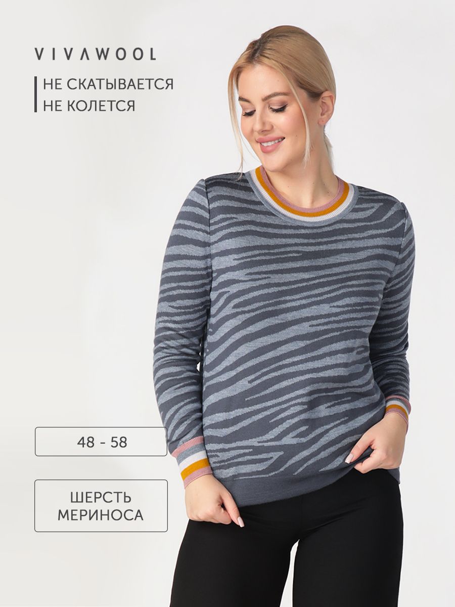 Джемпер женский Vivawool 308399 серый 50 RU