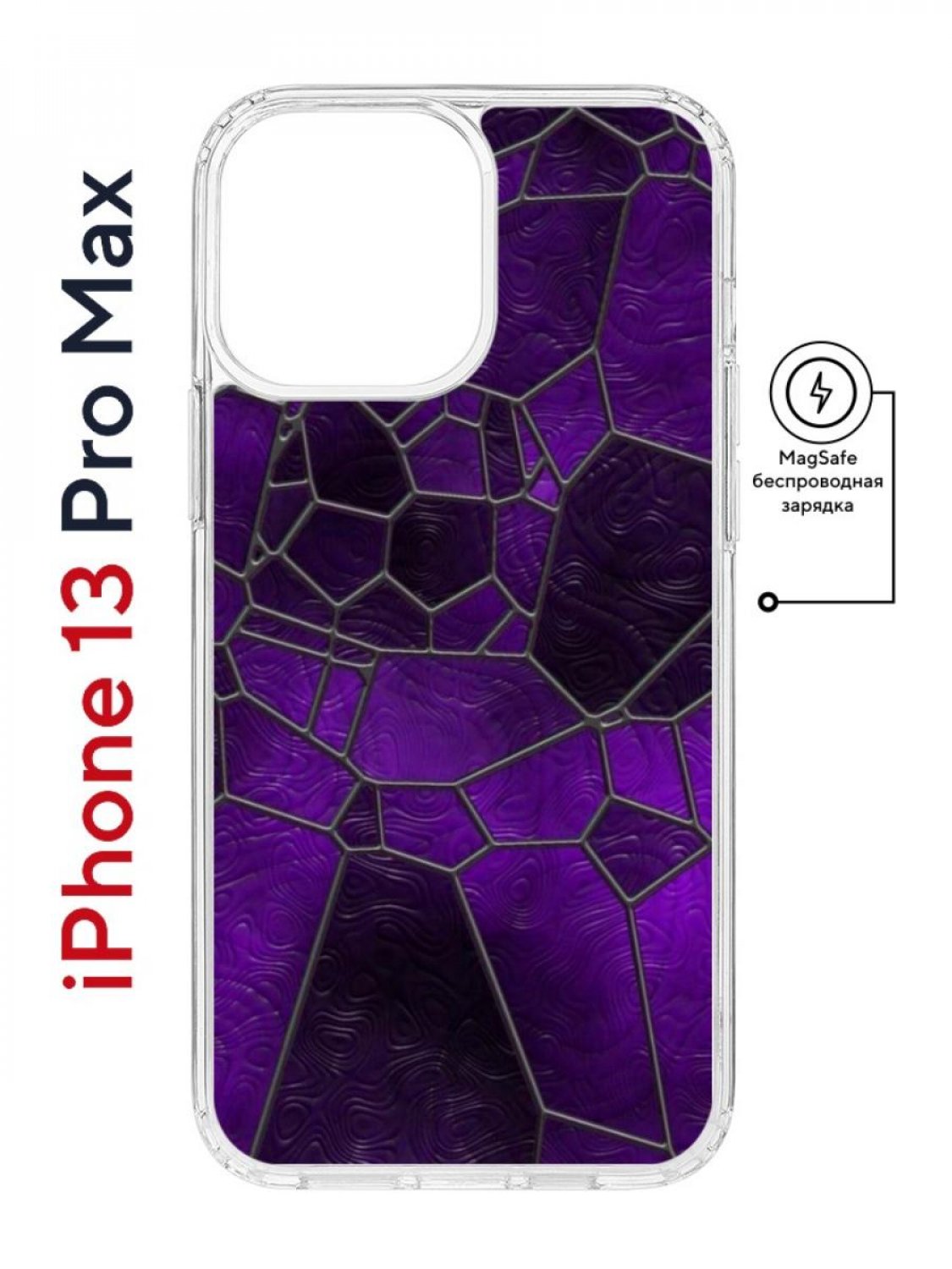 Чехол на iPhone 13 Pro Max MagSafe с принтом Kruche Print Витраж противоударный с магнитом