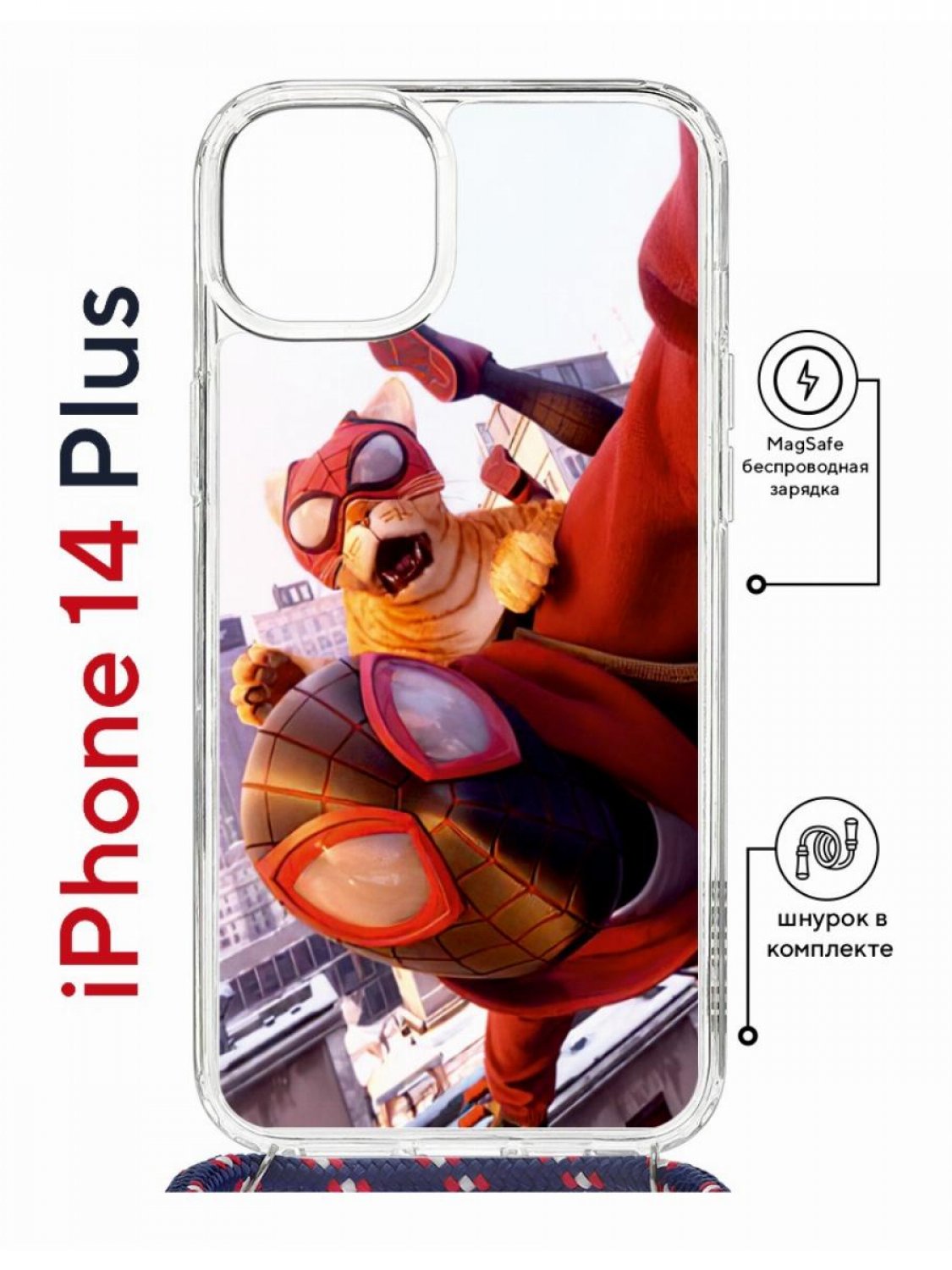 Чехол на iPhone 14 Plus MagSafe с принтом Kruche Print Человек паук с магнитом, со шнурком