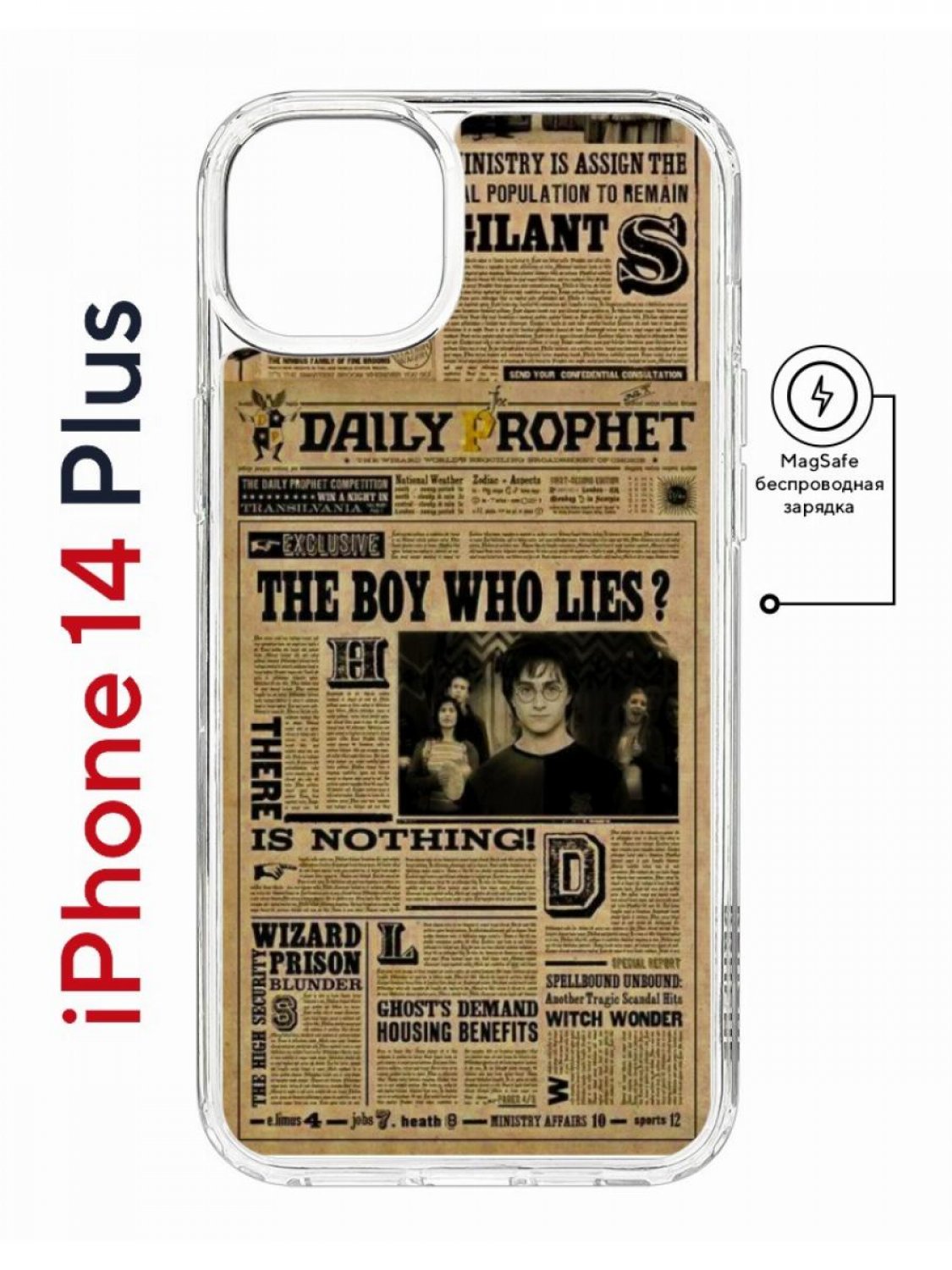 Чехол на iPhone 14 Plus MagSafe с принтом Kruche Print Potter противоударный с магнитом