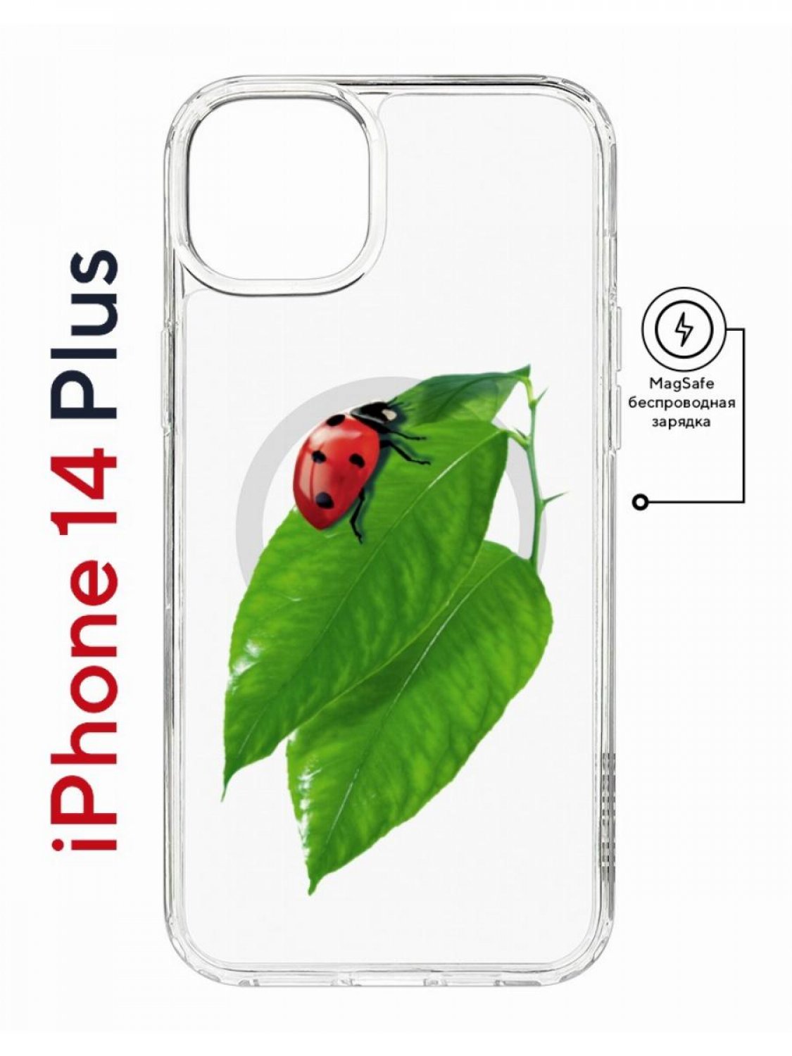 Чехол на iPhone 14 Plus MagSafe с принтом Kruche Print Ladybug противоударный с магнитом