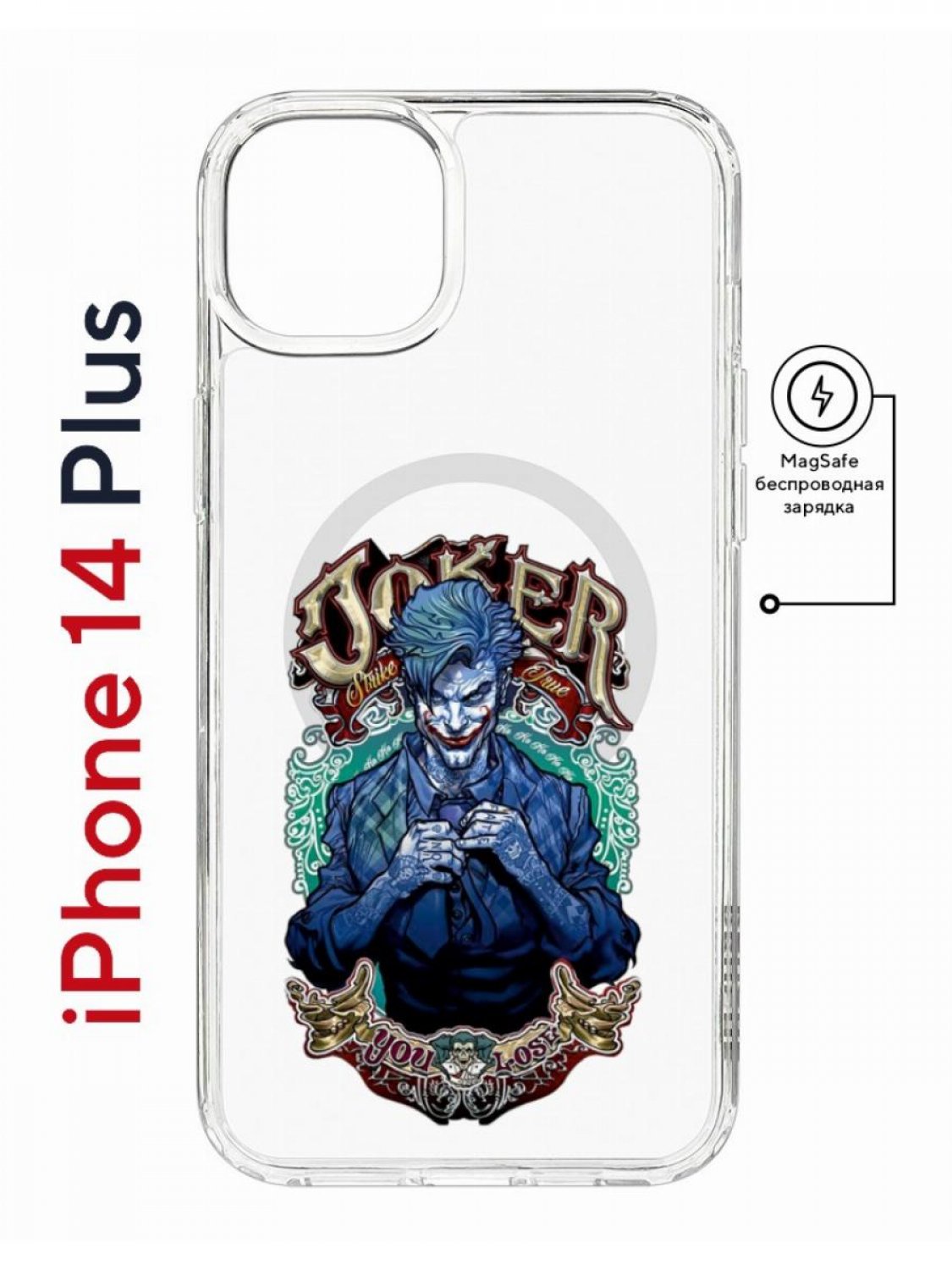 Чехол на iPhone 14 Plus MagSafe с принтом Kruche Print Джокер противоударный с магнитом