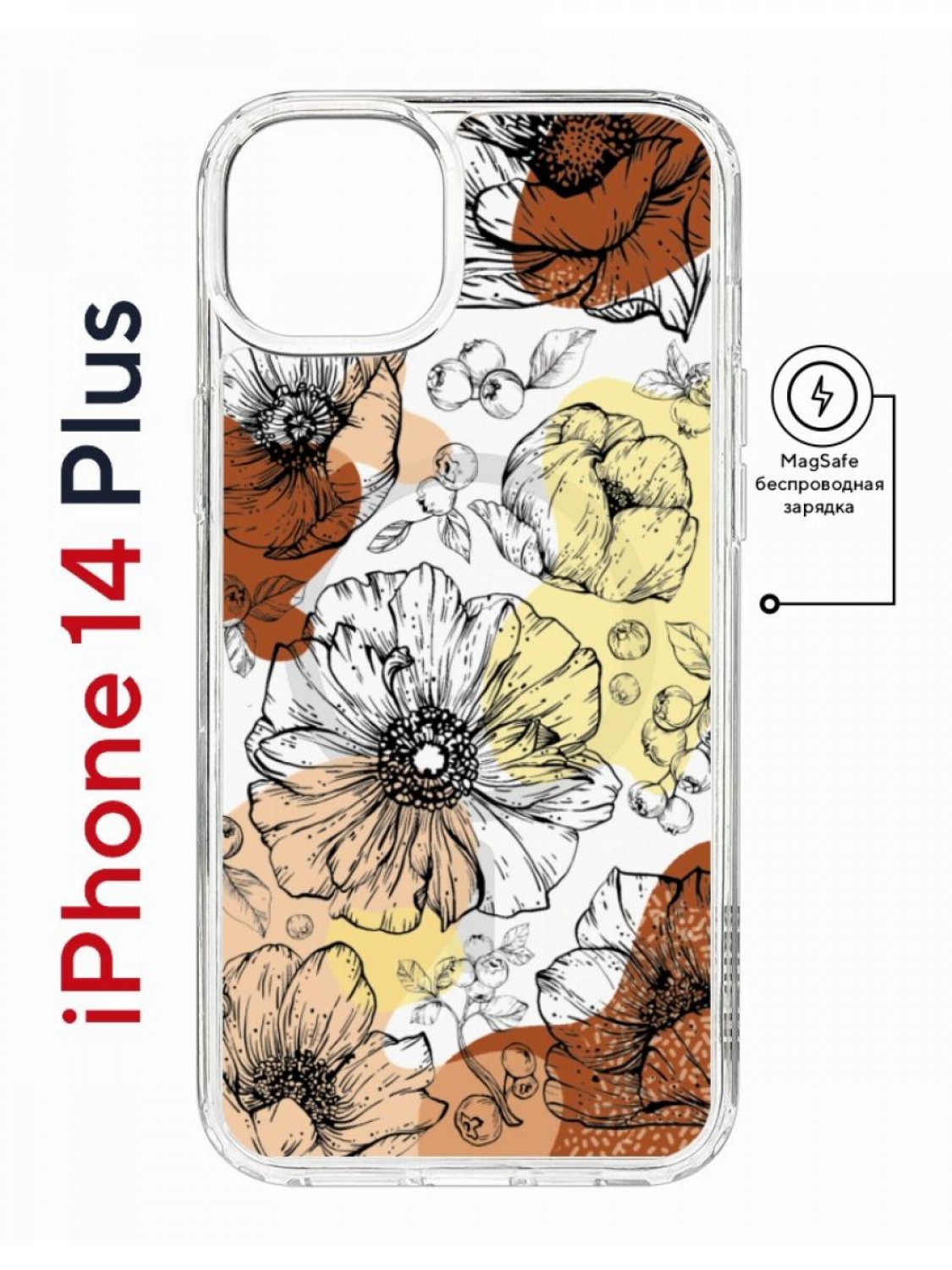 Чехол на iPhone 14 Plus MagSafe Kruche Print Ягоды и Цветы противоударный с магнитом