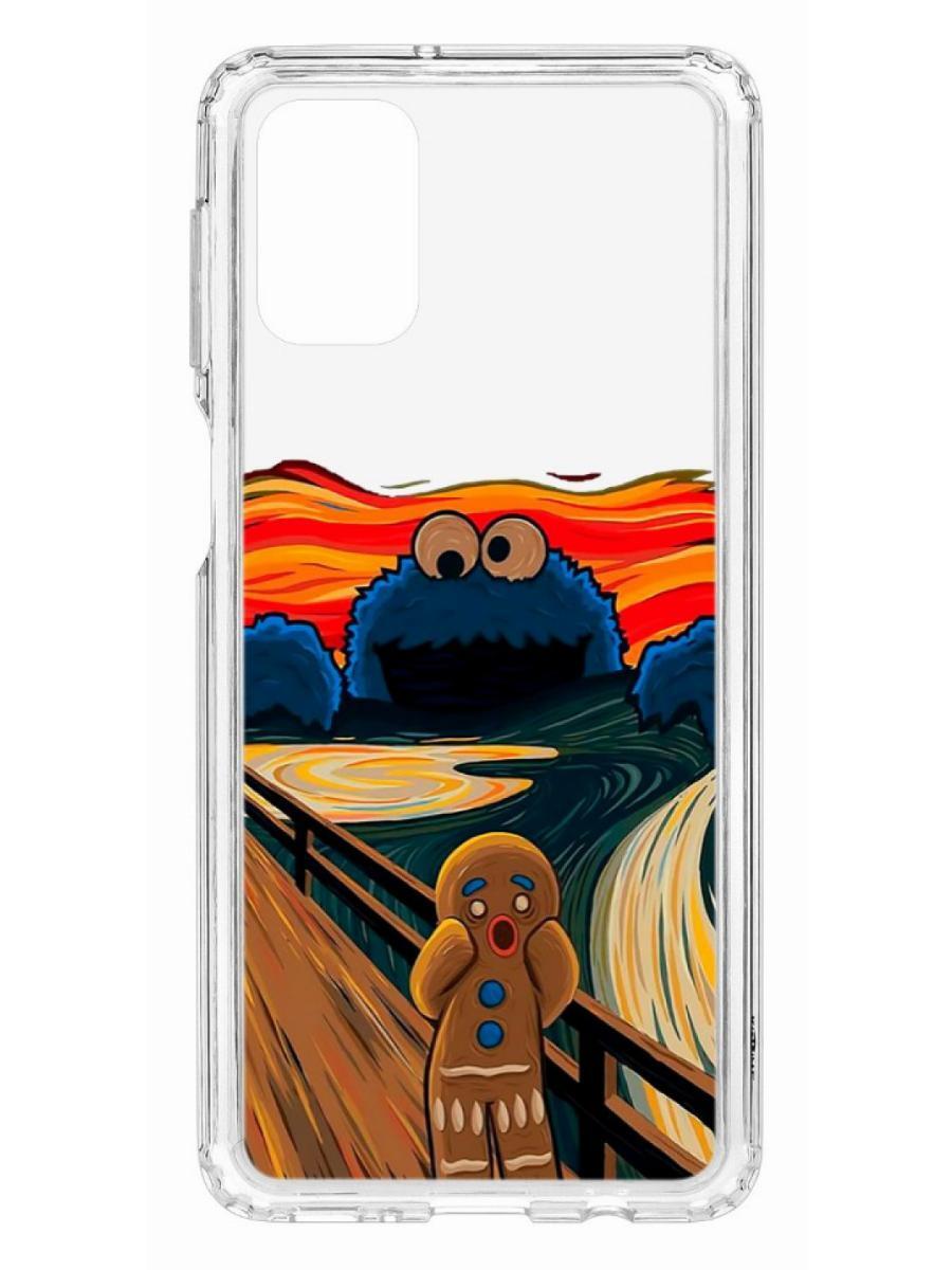 Чехол на Samsung Galaxy M31S Kruche Print Cookie Scream