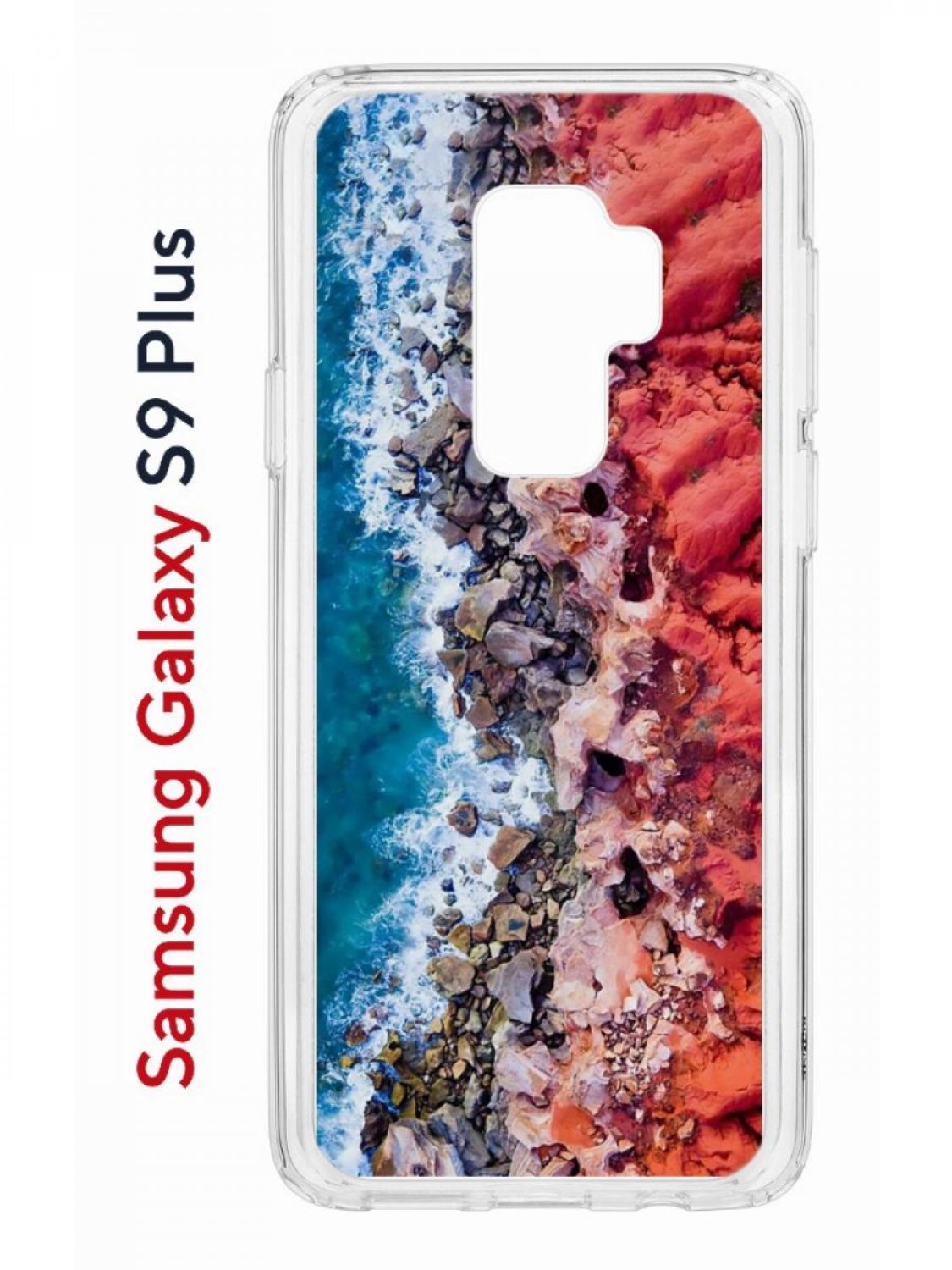 Чехол на Samsung Galaxy S9 Plus Kruche Print Морской берег,противоударный бампер с принтом
