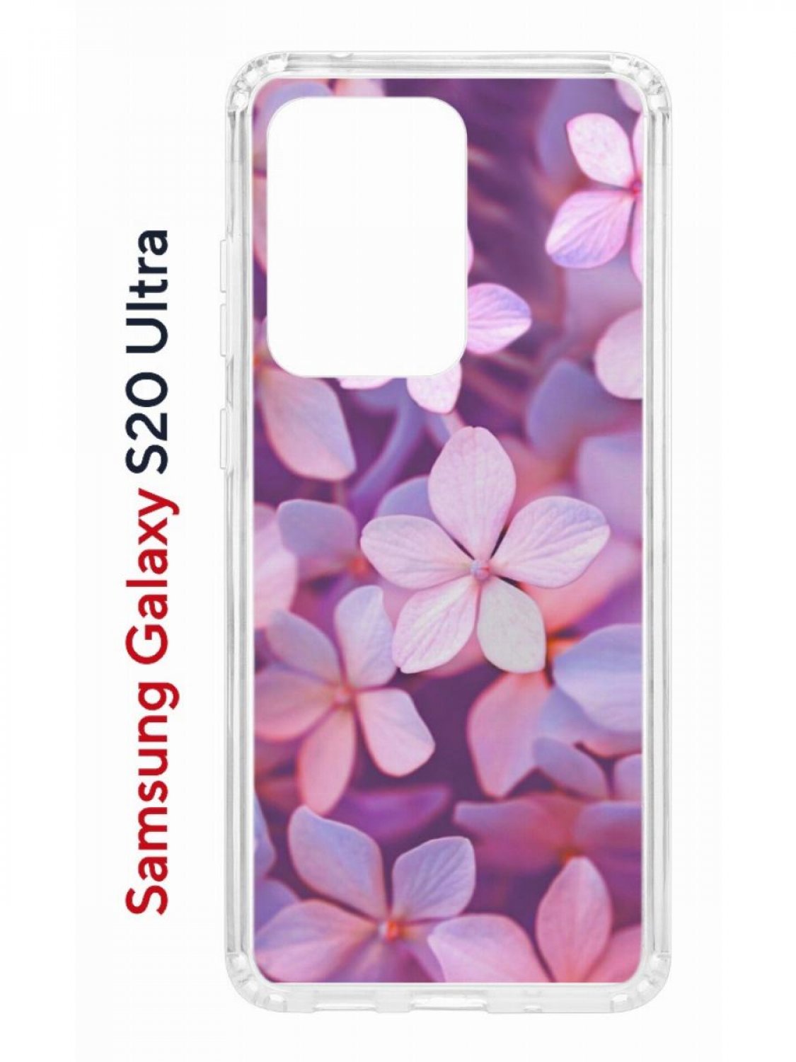 Чехол на Samsung Galaxy S20 Ultra Kruche Print Гортензия,противоударный бампер с принтом