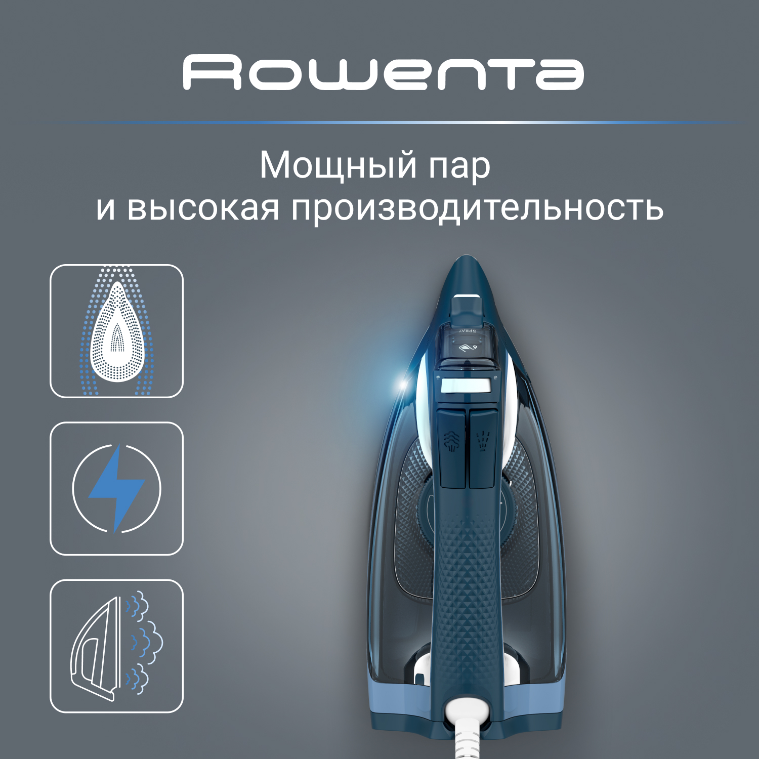 Утюг Rowenta DW 4308 Blue