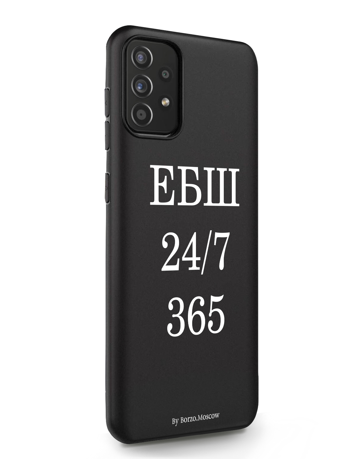 Чехол Borzo.Moscow для Samsung Galaxy A51 ЕБШ 24/7/365 черный