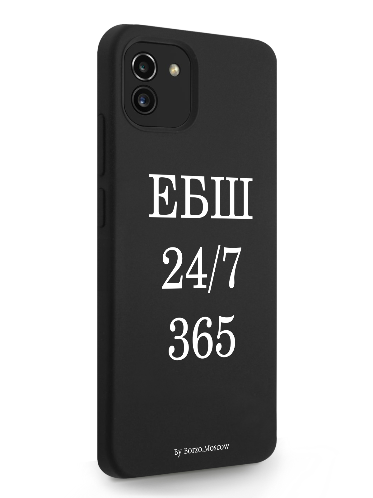 Чехол Borzo.Moscow для Samsung Galaxy A03 ЕБШ 24/7/365 черный