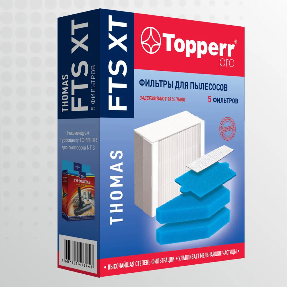 Topperr FTS XT (1134) комплект фильтров для пылесосов Thomas