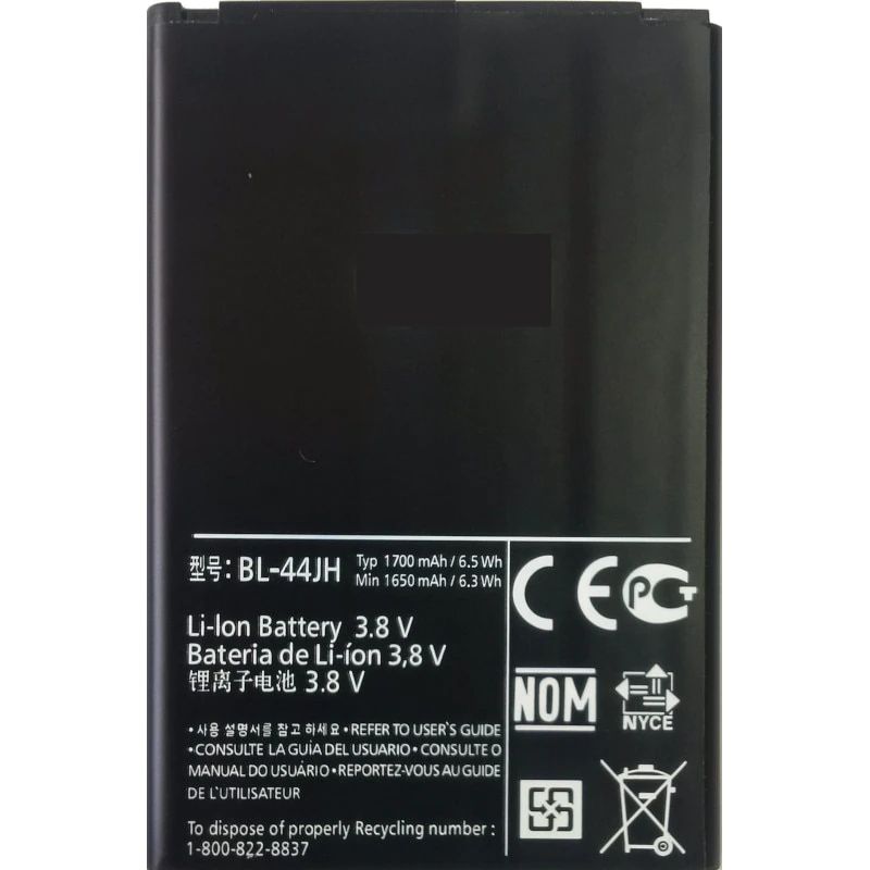 Аккумуляторная батарея BL-44JH для LG P700/P705 BL44JH B