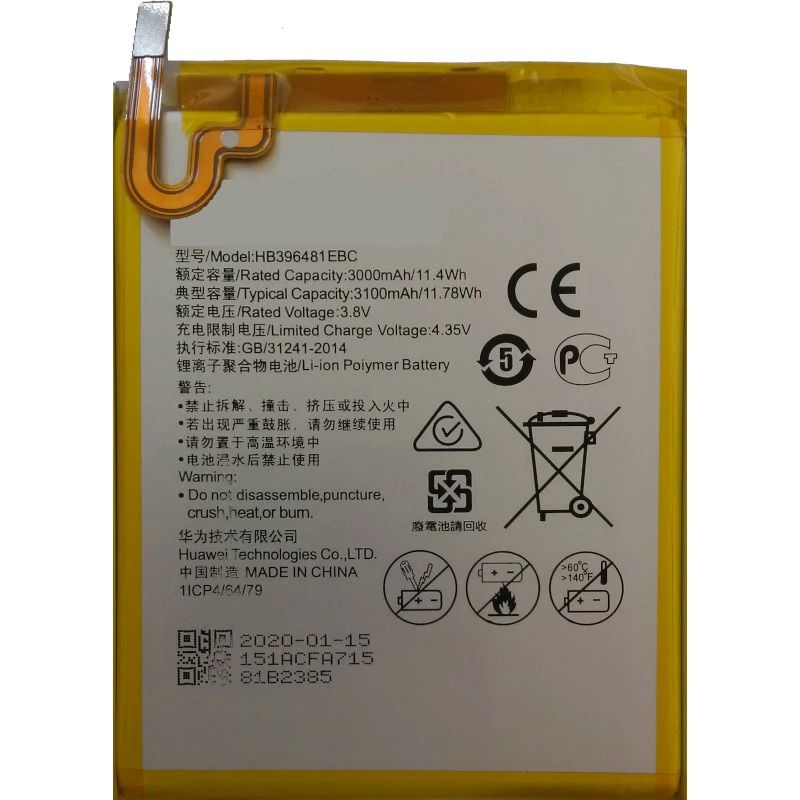 Аккумуляторная батарея HB396481EBC для Huawei G7 Plus/G8/