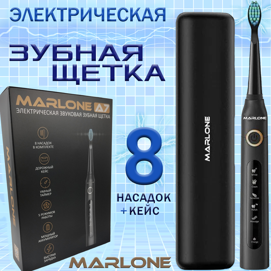 Электрическая зубная щетка Marlone A7 Black черный
