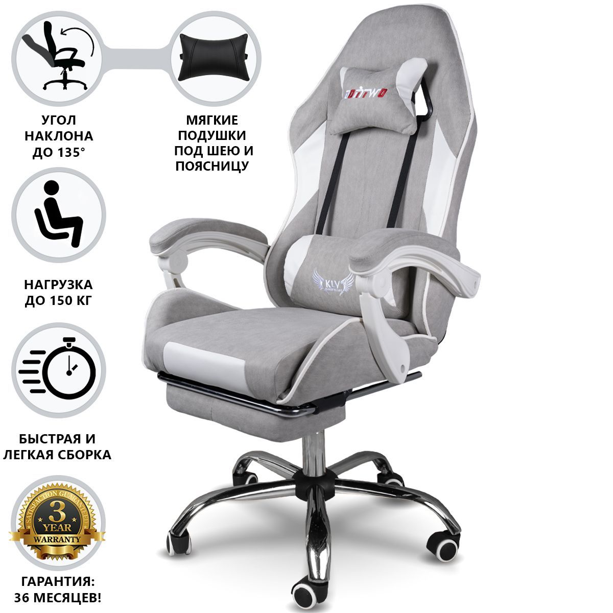 Игровое геймерское кресло Stullio 308 ткань серый
